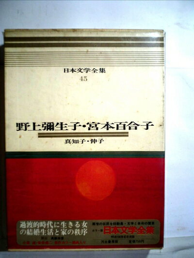 【お届け日について】お届け日の"指定なし"で、記載の最短日より早くお届けできる場合が多いです。お品物をなるべく早くお受け取りしたい場合は、お届け日を"指定なし"にてご注文ください。お届け日をご指定頂いた場合、ご注文後の変更はできかねます。【...