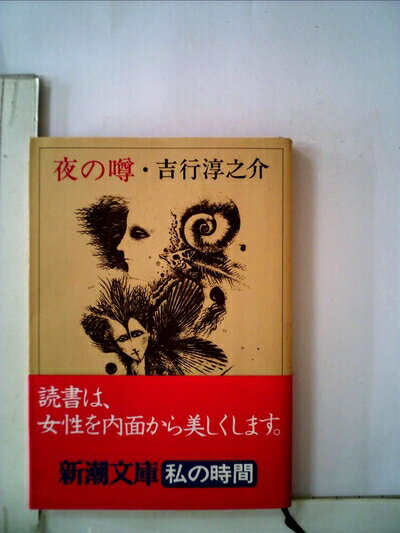 【お届け日について】お届け日の"指定なし"で、記載の最短日より早くお届けできる場合が多いです。お品物をなるべく早くお受け取りしたい場合は、お届け日を"指定なし"にてご注文ください。お届け日をご指定頂いた場合、ご注文後の変更はできかねます。【...