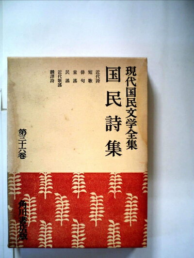 【お届け日について】お届け日の"指定なし"で、記載の最短日より早くお届けできる場合が多いです。お品物をなるべく早くお受け取りしたい場合は、お届け日を"指定なし"にてご注文ください。お届け日をご指定頂いた場合、ご注文後の変更はできかねます。【...