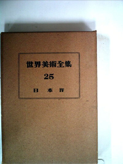 【お届け日について】お届け日の"指定なし"で、記載の最短日より早くお届けできる場合が多いです。お品物をなるべく早くお受け取りしたい場合は、お届け日を"指定なし"にてご注文ください。お届け日をご指定頂いた場合、ご注文後の変更はできかねます。【...