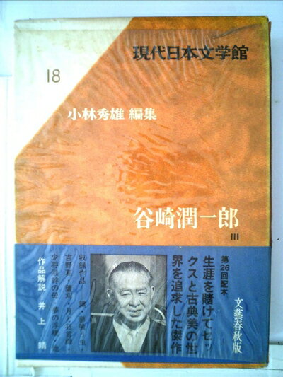 【お届け日について】お届け日の"指定なし"で、記載の最短日より早くお届けできる場合が多いです。お品物をなるべく早くお受け取りしたい場合は、お届け日を"指定なし"にてご注文ください。お届け日をご指定頂いた場合、ご注文後の変更はできかねます。【...