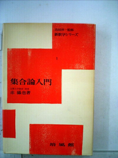【お届け日について】お届け日の"指定なし"で、記載の最短日より早くお届けできる場合が多いです。お品物をなるべく早くお受け取りしたい場合は、お届け日を"指定なし"にてご注文ください。お届け日をご指定頂いた場合、ご注文後の変更はできかねます。【...