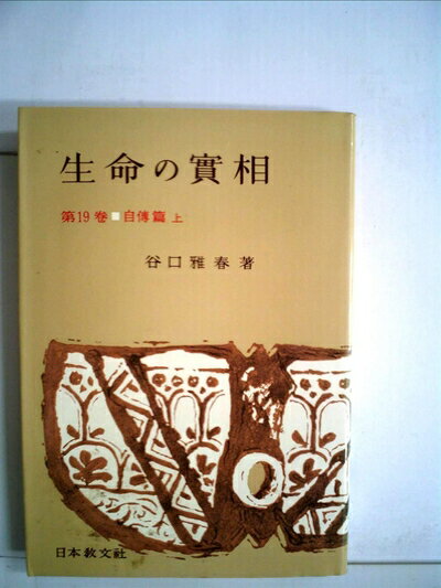 【お届け日について】お届け日の"指定なし"で、記載の最短日より早くお届けできる場合が多いです。お品物をなるべく早くお受け取りしたい場合は、お届け日を"指定なし"にてご注文ください。お届け日をご指定頂いた場合、ご注文後の変更はできかねます。【...