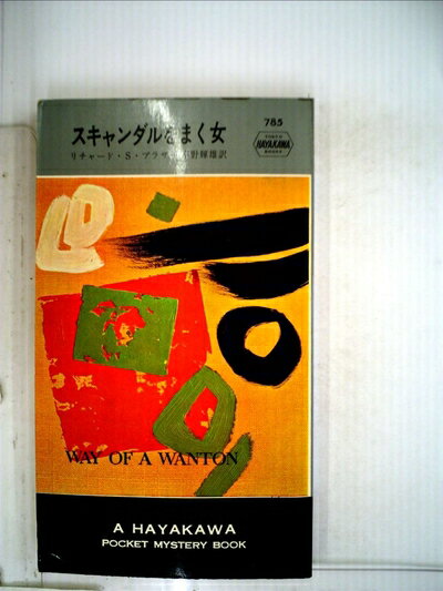 【お届け日について】お届け日の"指定なし"で、記載の最短日より早くお届けできる場合が多いです。お品物をなるべく早くお受け取りしたい場合は、お届け日を"指定なし"にてご注文ください。お届け日をご指定頂いた場合、ご注文後の変更はできかねます。【...