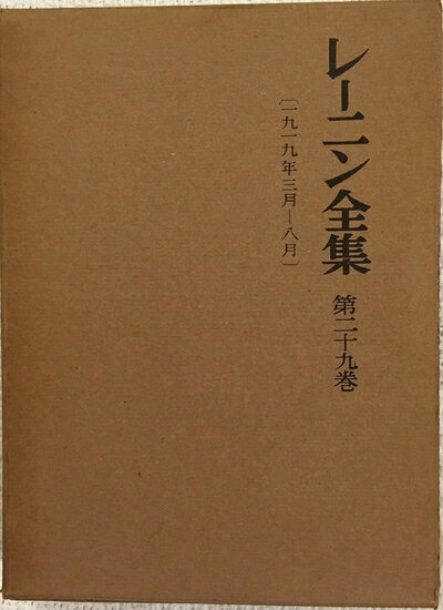 【お届け日について】お届け日の"指定なし"で、記載の最短日より早くお届けできる場合が多いです。お品物をなるべく早くお受け取りしたい場合は、お届け日を"指定なし"にてご注文ください。お届け日をご指定頂いた場合、ご注文後の変更はできかねます。【...