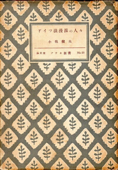 【お届け日について】お届け日の"指定なし"で、記載の最短日より早くお届けできる場合が多いです。お品物をなるべく早くお受け取りしたい場合は、お届け日を"指定なし"にてご注文ください。お届け日をご指定頂いた場合、ご注文後の変更はできかねます。【...