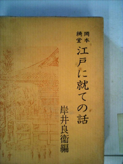 【お届け日について】お届け日の"指定なし"で、記載の最短日より早くお届けできる場合が多いです。お品物をなるべく早くお受け取りしたい場合は、お届け日を"指定なし"にてご注文ください。お届け日をご指定頂いた場合、ご注文後の変更はできかねます。【...