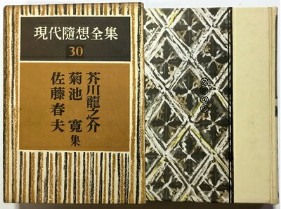 【お届け日について】お届け日の"指定なし"で、記載の最短日より早くお届けできる場合が多いです。お品物をなるべく早くお受け取りしたい場合は、お届け日を"指定なし"にてご注文ください。お届け日をご指定頂いた場合、ご注文後の変更はできかねます。【...