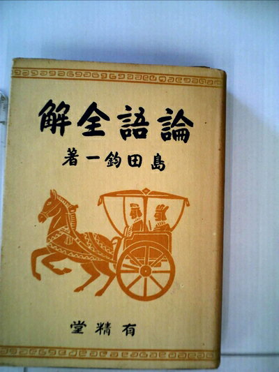 【お届け日について】お届け日の"指定なし"で、記載の最短日より早くお届けできる場合が多いです。お品物をなるべく早くお受け取りしたい場合は、お届け日を"指定なし"にてご注文ください。お届け日をご指定頂いた場合、ご注文後の変更はできかねます。【...