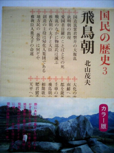 【お届け日について】お届け日の"指定なし"で、記載の最短日より早くお届けできる場合が多いです。お品物をなるべく早くお受け取りしたい場合は、お届け日を"指定なし"にてご注文ください。お届け日をご指定頂いた場合、ご注文後の変更はできかねます。【...