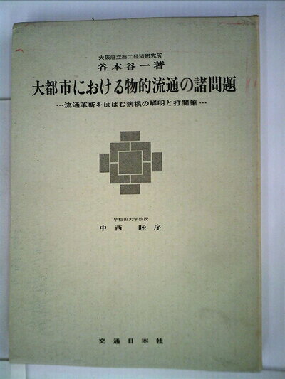 【お届け日について】お届け日の"指定なし"で、記載の最短日より早くお届けできる場合が多いです。お品物をなるべく早くお受け取りしたい場合は、お届け日を"指定なし"にてご注文ください。お届け日をご指定頂いた場合、ご注文後の変更はできかねます。【...