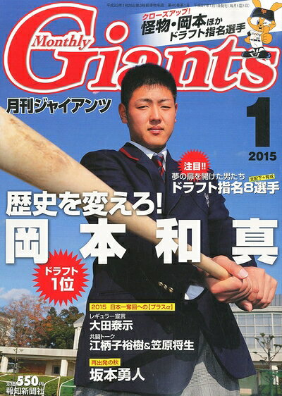 【お届け日について】お届け日の"指定なし"で、記載の最短日より早くお届けできる場合が多いです。お品物をなるべく早くお受け取りしたい場合は、お届け日を"指定なし"にてご注文ください。お届け日をご指定頂いた場合、ご注文後の変更はできかねます。【...