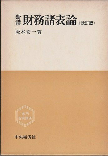 【お届け日について】お届け日の"指定なし"で、記載の最短日より早くお届けできる場合が多いです。お品物をなるべく早くお受け取りしたい場合は、お届け日を"指定なし"にてご注文ください。お届け日をご指定頂いた場合、ご注文後の変更はできかねます。【...