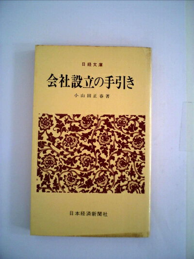 【お届け日について】お届け日の"指定なし"で、記載の最短日より早くお届けできる場合が多いです。お品物をなるべく早くお受け取りしたい場合は、お届け日を"指定なし"にてご注文ください。お届け日をご指定頂いた場合、ご注文後の変更はできかねます。【...