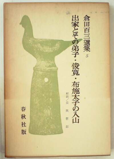 【お届け日について】お届け日の"指定なし"で、記載の最短日より早くお届けできる場合が多いです。お品物をなるべく早くお受け取りしたい場合は、お届け日を"指定なし"にてご注文ください。お届け日をご指定頂いた場合、ご注文後の変更はできかねます。【...