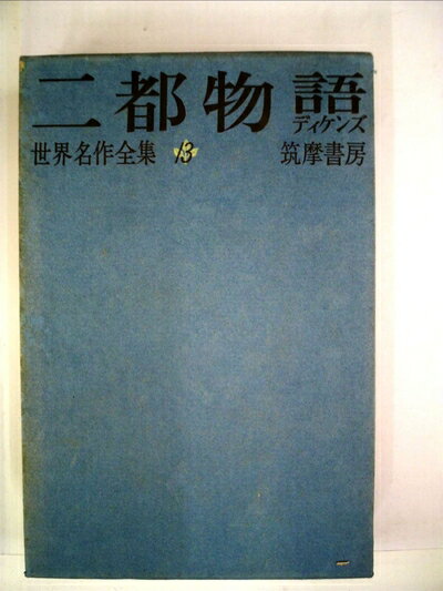 【お届け日について】お届け日の"指定なし"で、記載の最短日より早くお届けできる場合が多いです。お品物をなるべく早くお受け取りしたい場合は、お届け日を"指定なし"にてご注文ください。お届け日をご指定頂いた場合、ご注文後の変更はできかねます。【...