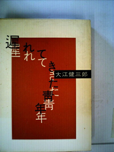 【お届け日について】お届け日の"指定なし"で、記載の最短日より早くお届けできる場合が多いです。お品物をなるべく早くお受け取りしたい場合は、お届け日を"指定なし"にてご注文ください。お届け日をご指定頂いた場合、ご注文後の変更はできかねます。【...