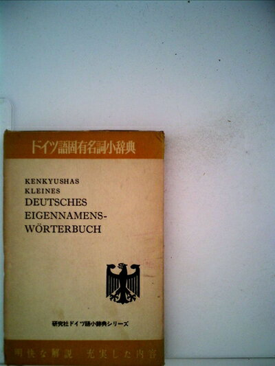 【お届け日について】お届け日の"指定なし"で、記載の最短日より早くお届けできる場合が多いです。お品物をなるべく早くお受け取りしたい場合は、お届け日を"指定なし"にてご注文ください。お届け日をご指定頂いた場合、ご注文後の変更はできかねます。【...