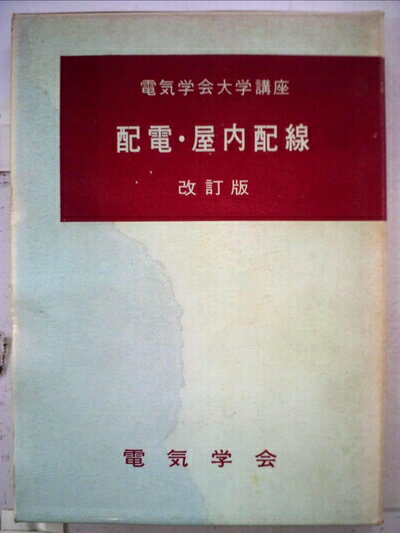 【お届け日について】お届け日の"指定なし"で、記載の最短日より早くお届けできる場合が多いです。お品物をなるべく早くお受け取りしたい場合は、お届け日を"指定なし"にてご注文ください。お届け日をご指定頂いた場合、ご注文後の変更はできかねます。【...