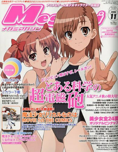 【お届け日について】お届け日の"指定なし"で、記載の最短日より早くお届けできる場合が多いです。お品物をなるべく早くお受け取りしたい場合は、お届け日を"指定なし"にてご注文ください。お届け日をご指定頂いた場合、ご注文後の変更はできかねます。【...