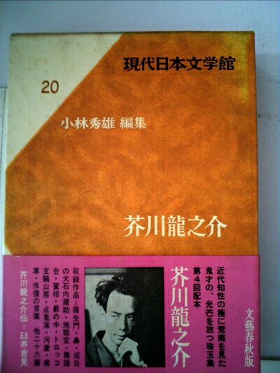 【お届け日について】お届け日の"指定なし"で、記載の最短日より早くお届けできる場合が多いです。お品物をなるべく早くお受け取りしたい場合は、お届け日を"指定なし"にてご注文ください。お届け日をご指定頂いた場合、ご注文後の変更はできかねます。【...