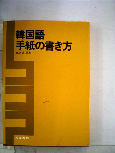 【お届け日について】お届け日の"指定なし"で、記載の最短日より早くお届けできる場合が多いです。お品物をなるべく早くお受け取りしたい場合は、お届け日を"指定なし"にてご注文ください。お届け日をご指定頂いた場合、ご注文後の変更はできかねます。【...
