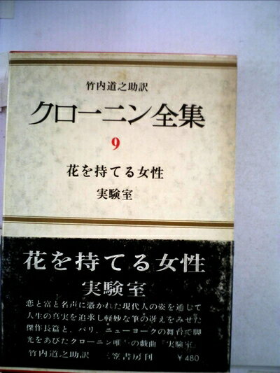 【お届け日について】お届け日の"指定なし"で、記載の最短日より早くお届けできる場合が多いです。お品物をなるべく早くお受け取りしたい場合は、お届け日を"指定なし"にてご注文ください。お届け日をご指定頂いた場合、ご注文後の変更はできかねます。【...