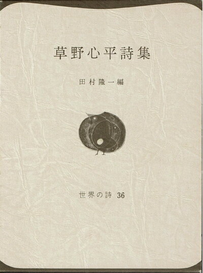 【お届け日について】お届け日の"指定なし"で、記載の最短日より早くお届けできる場合が多いです。お品物をなるべく早くお受け取りしたい場合は、お届け日を"指定なし"にてご注文ください。お届け日をご指定頂いた場合、ご注文後の変更はできかねます。【...