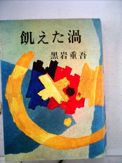 【お届け日について】お届け日の"指定なし"で、記載の最短日より早くお届けできる場合が多いです。お品物をなるべく早くお受け取りしたい場合は、お届け日を"指定なし"にてご注文ください。お届け日をご指定頂いた場合、ご注文後の変更はできかねます。【...