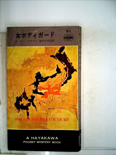 【お届け日について】お届け日の"指定なし"で、記載の最短日より早くお届けできる場合が多いです。お品物をなるべく早くお受け取りしたい場合は、お届け日を"指定なし"にてご注文ください。お届け日をご指定頂いた場合、ご注文後の変更はできかねます。【...