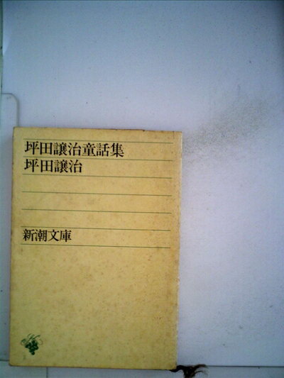 【お届け日について】お届け日の"指定なし"で、記載の最短日より早くお届けできる場合が多いです。お品物をなるべく早くお受け取りしたい場合は、お届け日を"指定なし"にてご注文ください。お届け日をご指定頂いた場合、ご注文後の変更はできかねます。【...
