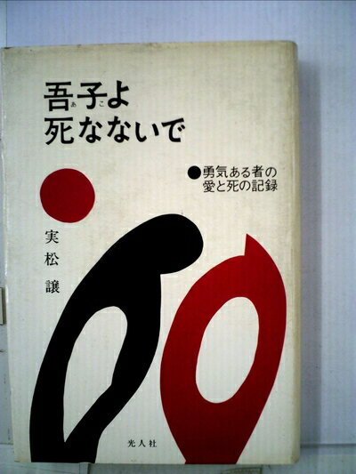 【お届け日について】お届け日の"指定なし"で、記載の最短日より早くお届けできる場合が多いです。お品物をなるべく早くお受け取りしたい場合は、お届け日を"指定なし"にてご注文ください。お届け日をご指定頂いた場合、ご注文後の変更はできかねます。【...