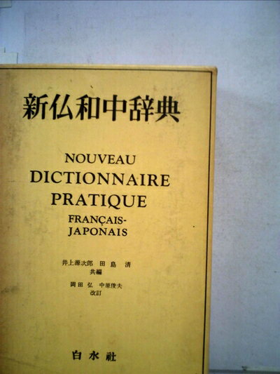 【お届け日について】お届け日の"指定なし"で、記載の最短日より早くお届けできる場合が多いです。お品物をなるべく早くお受け取りしたい場合は、お届け日を"指定なし"にてご注文ください。お届け日をご指定頂いた場合、ご注文後の変更はできかねます。【...