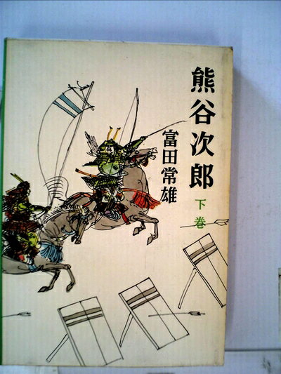 【お届け日について】お届け日の"指定なし"で、記載の最短日より早くお届けできる場合が多いです。お品物をなるべく早くお受け取りしたい場合は、お届け日を"指定なし"にてご注文ください。お届け日をご指定頂いた場合、ご注文後の変更はできかねます。【...