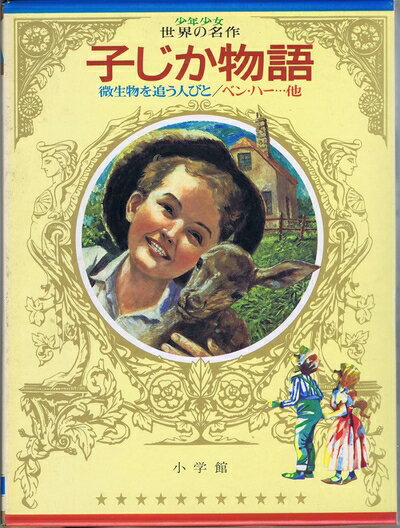 【お届け日について】お届け日の"指定なし"で、記載の最短日より早くお届けできる場合が多いです。お品物をなるべく早くお受け取りしたい場合は、お届け日を"指定なし"にてご注文ください。お届け日をご指定頂いた場合、ご注文後の変更はできかねます。【...
