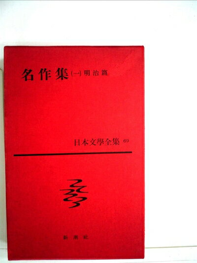 【お届け日について】お届け日の"指定なし"で、記載の最短日より早くお届けできる場合が多いです。お品物をなるべく早くお受け取りしたい場合は、お届け日を"指定なし"にてご注文ください。お届け日をご指定頂いた場合、ご注文後の変更はできかねます。【...