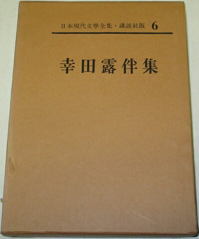 【お届け日について】お届け日の"指定なし"で、記載の最短日より早くお届けできる場合が多いです。お品物をなるべく早くお受け取りしたい場合は、お届け日を"指定なし"にてご注文ください。お届け日をご指定頂いた場合、ご注文後の変更はできかねます。【...
