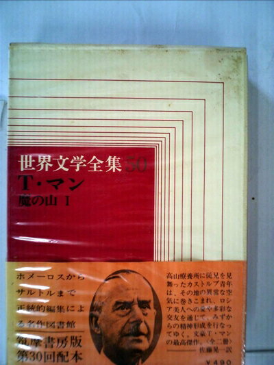 【お届け日について】お届け日の"指定なし"で、記載の最短日より早くお届けできる場合が多いです。お品物をなるべく早くお受け取りしたい場合は、お届け日を"指定なし"にてご注文ください。お届け日をご指定頂いた場合、ご注文後の変更はできかねます。【...