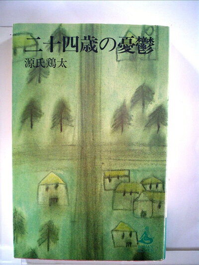 【お届け日について】お届け日の"指定なし"で、記載の最短日より早くお届けできる場合が多いです。お品物をなるべく早くお受け取りしたい場合は、お届け日を"指定なし"にてご注文ください。お届け日をご指定頂いた場合、ご注文後の変更はできかねます。【...