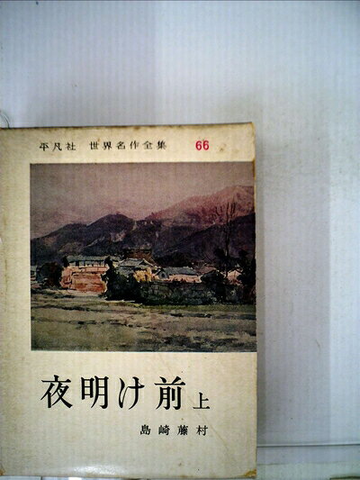 【お届け日について】お届け日の"指定なし"で、記載の最短日より早くお届けできる場合が多いです。お品物をなるべく早くお受け取りしたい場合は、お届け日を"指定なし"にてご注文ください。お届け日をご指定頂いた場合、ご注文後の変更はできかねます。【...
