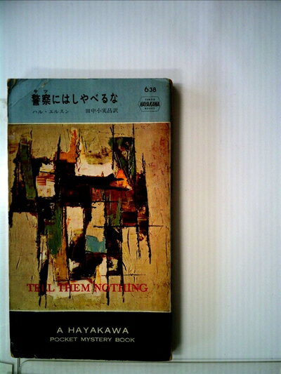 【お届け日について】お届け日の"指定なし"で、記載の最短日より早くお届けできる場合が多いです。お品物をなるべく早くお受け取りしたい場合は、お届け日を"指定なし"にてご注文ください。お届け日をご指定頂いた場合、ご注文後の変更はできかねます。【...
