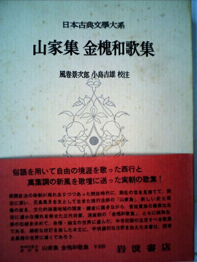 【お届け日について】お届け日の"指定なし"で、記載の最短日より早くお届けできる場合が多いです。お品物をなるべく早くお受け取りしたい場合は、お届け日を"指定なし"にてご注文ください。お届け日をご指定頂いた場合、ご注文後の変更はできかねます。【...