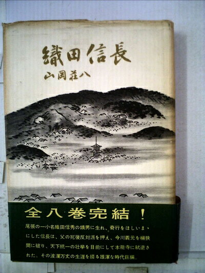 【お届け日について】お届け日の"指定なし"で、記載の最短日より早くお届けできる場合が多いです。お品物をなるべく早くお受け取りしたい場合は、お届け日を"指定なし"にてご注文ください。お届け日をご指定頂いた場合、ご注文後の変更はできかねます。【...