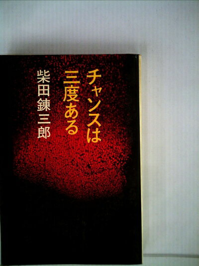 【お届け日について】お届け日の"指定なし"で、記載の最短日より早くお届けできる場合が多いです。お品物をなるべく早くお受け取りしたい場合は、お届け日を"指定なし"にてご注文ください。お届け日をご指定頂いた場合、ご注文後の変更はできかねます。【...