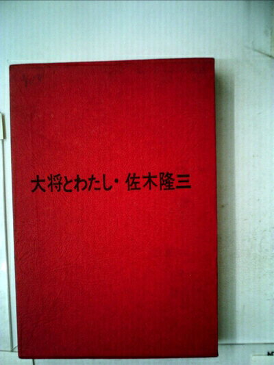 【お届け日について】お届け日の"指定なし"で、記載の最短日より早くお届けできる場合が多いです。お品物をなるべく早くお受け取りしたい場合は、お届け日を"指定なし"にてご注文ください。お届け日をご指定頂いた場合、ご注文後の変更はできかねます。【...