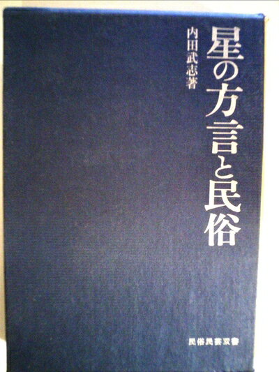 【お届け日について】お届け日の"指定なし"で、記載の最短日より早くお届けできる場合が多いです。お品物をなるべく早くお受け取りしたい場合は、お届け日を"指定なし"にてご注文ください。お届け日をご指定頂いた場合、ご注文後の変更はできかねます。【...