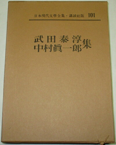 【お届け日について】お届け日の"指定なし"で、記載の最短日より早くお届けできる場合が多いです。お品物をなるべく早くお受け取りしたい場合は、お届け日を"指定なし"にてご注文ください。お届け日をご指定頂いた場合、ご注文後の変更はできかねます。【...