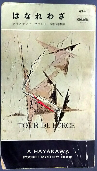 【お届け日について】お届け日の"指定なし"で、記載の最短日より早くお届けできる場合が多いです。お品物をなるべく早くお受け取りしたい場合は、お届け日を"指定なし"にてご注文ください。お届け日をご指定頂いた場合、ご注文後の変更はできかねます。【...