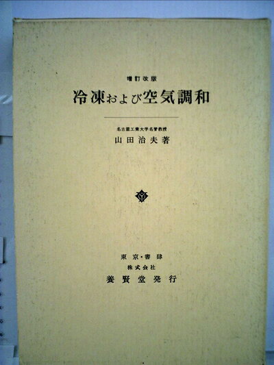 【お届け日について】お届け日の"指定なし"で、記載の最短日より早くお届けできる場合が多いです。お品物をなるべく早くお受け取りしたい場合は、お届け日を"指定なし"にてご注文ください。お届け日をご指定頂いた場合、ご注文後の変更はできかねます。【...