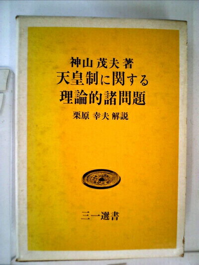 【お届け日について】お届け日の"指定なし"で、記載の最短日より早くお届けできる場合が多いです。お品物をなるべく早くお受け取りしたい場合は、お届け日を"指定なし"にてご注文ください。お届け日をご指定頂いた場合、ご注文後の変更はできかねます。【...